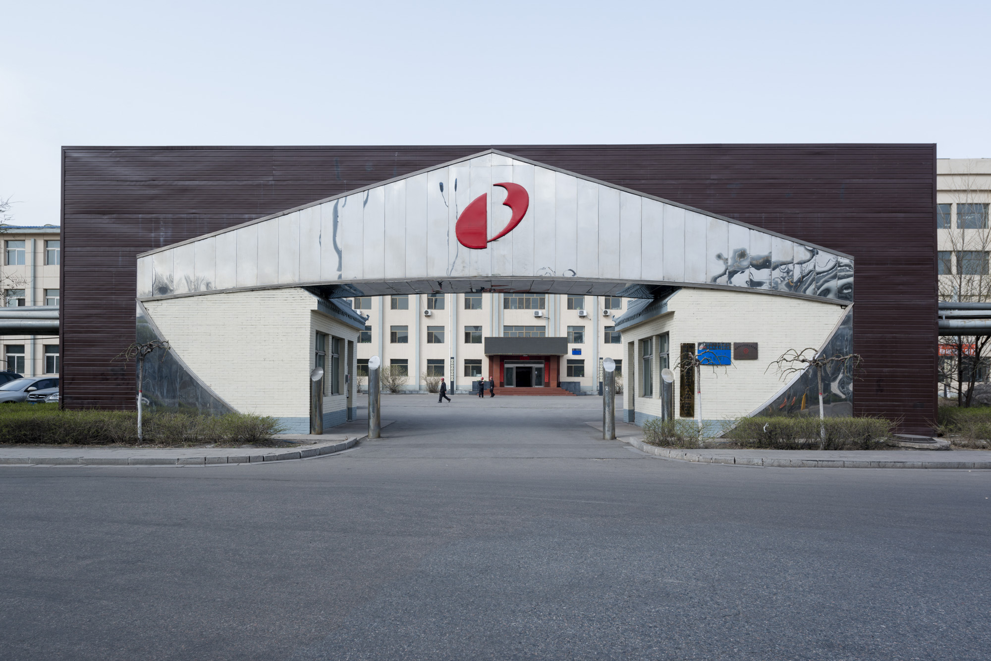 worldsteel_Baotou_China_Steel Plants_3.jpg - worldsteel.org